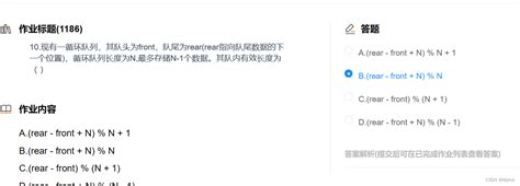 数据结构之队列 数据结构之队列