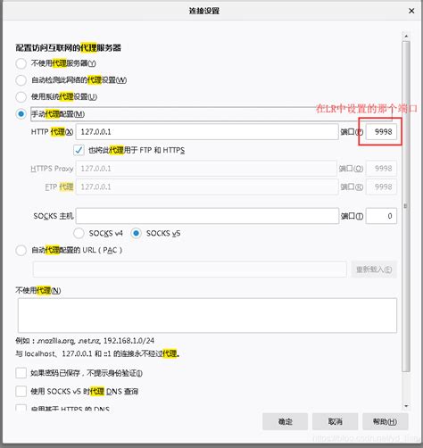 loadrunner11使用代理录制脚本 loadrunner11在win10代理录制脚本 csdn博客