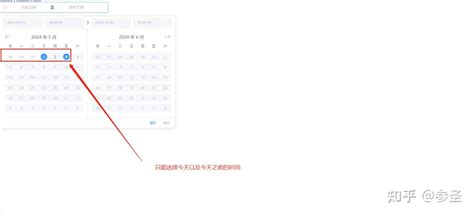 Element Ui使用el Date Picker日期组件常见场景 知乎