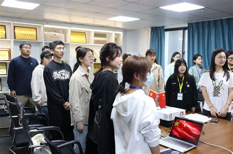 “学思想、强党性、重实践、建新功”——外国语学院团总支主题团日活动顺利开展 武汉华夏理工学院外国语学院