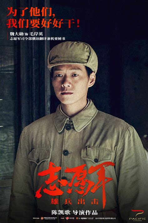 《惊天救援》海报
