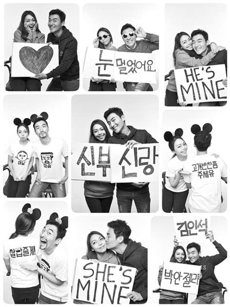 김인석 안젤라박 11월 28일 결혼첫눈에 반했다 전자신문