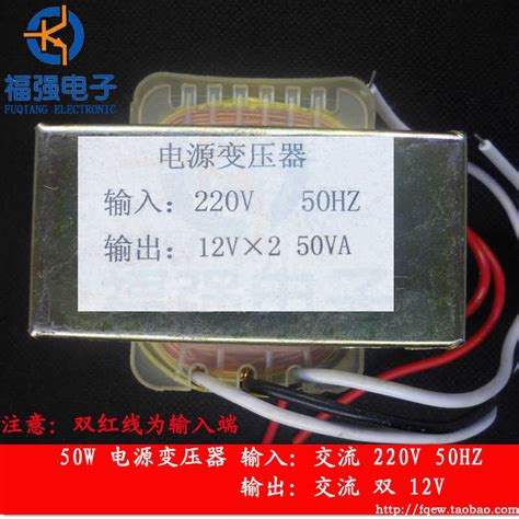 50w 12v Power Transformer Input 220v50hz Output Dual 12v50w