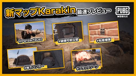 Pubg Mobile Karakin Map Fastest Review Features And More Revealed By