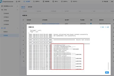 深度剖析 基于亚马逊云科技使用 Apache Dolphinscheduler 进行数据任务调度 亚马逊aws官方博客