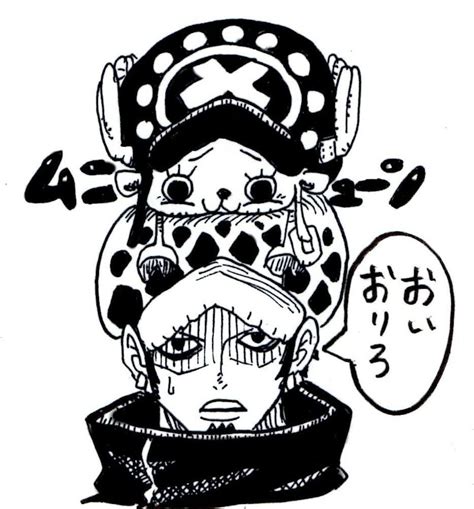 Trafalgar Law Tony Tony Chopper Bepo One Piece Comic
