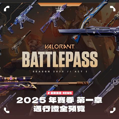 特戰英豪資訊 Valorant News Valoranttwnews • Instagram Photos And Videos