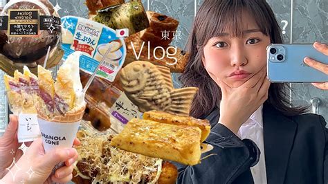 Vlog🇯🇵 Day34 디저트와 빵에 진심인 일본에서 살찌기 쉽다 도쿄 디저트 고구마아이스크림프렌치토스트