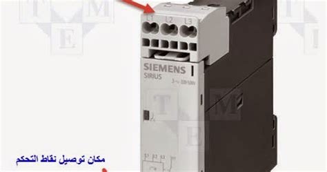 شـرح جـهــاز Phase Sequence