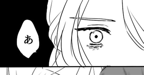 イナイレ 腐 照美くん（と風丸さん）のちょっと不思議な話2 ディグオのマンガ Pixiv