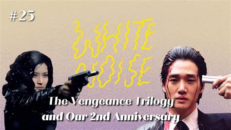 Park Chan Wook S Vengeance Trilogy And Our Second Anniversary YouTube