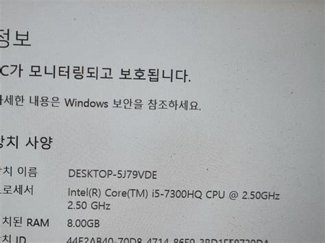 로스트아크 인벤 로아 처음시작할려는데 컴사양 이정도로 돌아가려나요 노트북인데 로스트아크 인벤 자유 게시판구