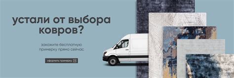 Ковры Carpet Decor — официальный представитель в России