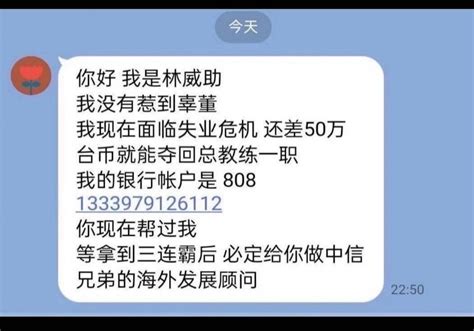 情報 魔獸：cp3說沒跟kd奪冠就來台灣配我誒 Basketballtw板 Disp Bbs
