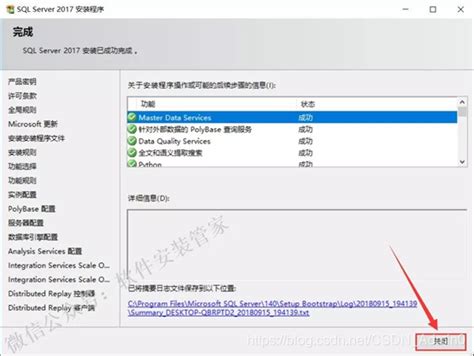 sql server 下载安装教程 以及jdk配置（超详细适合新手） 为什么sql sever 启动要确定 jdk home csdn博客