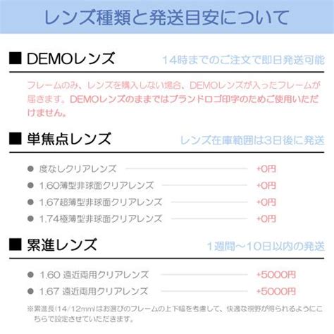 Moz モズ メガネ Mzce 006 Col Re 51mm レンズ付 レンズセット 度なし 伊達メガネ 度付き 遠近両用 累進多焦点 薄型