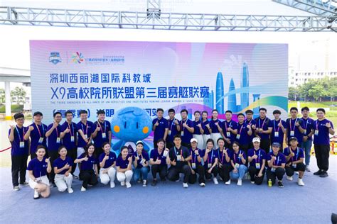 21支队伍茅洲河上奋楫争先，深圳西丽湖国际科教城x9联盟第三届赛艇联赛开赛