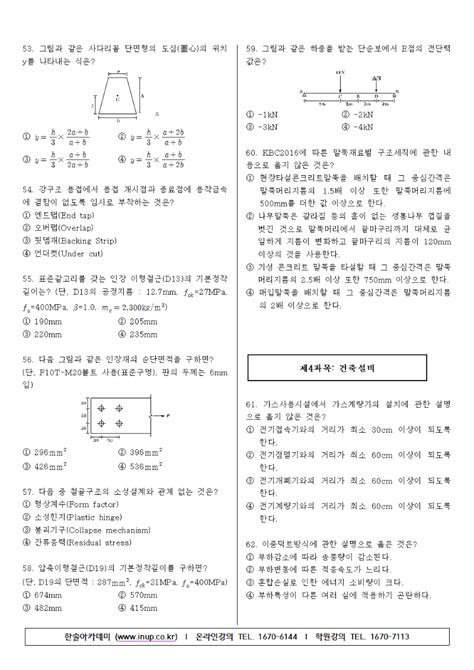 한솔아카데미hrd