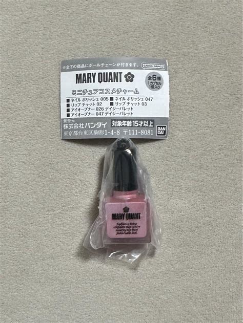 Mary Quant ミニチュアコスメチャーム ネイル ポリッシュ 005 メルカリ