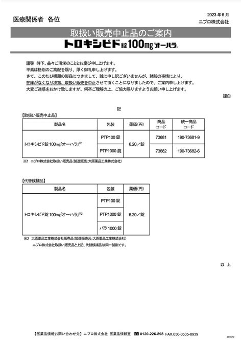 Dsjp Info Dsjp On Twitter
