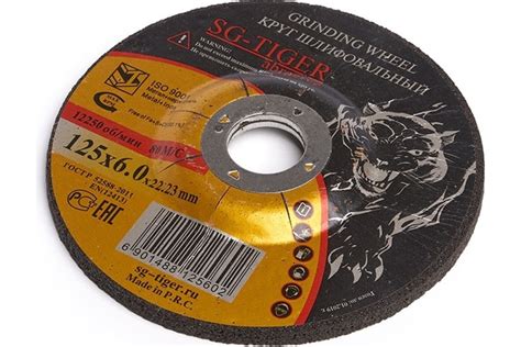 Диск зачистной абразивный (125х6х22.2 мм) TIGER ABRASIVE 00-00000097 ...