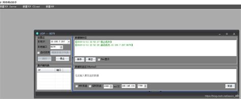Python网络编程之udp——接收与发送数据python Udp 接收fpga发送的数据 Csdn博客