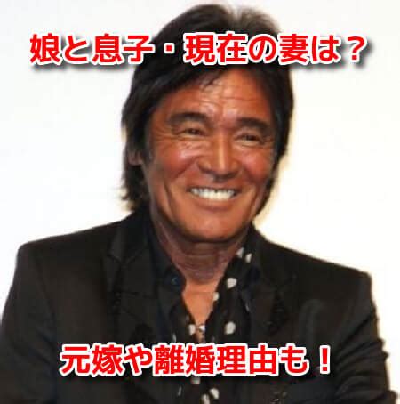 松崎しげるの子供は娘と息子で結婚した現在の妻は元嫁や離婚理由も