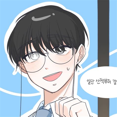 한새벽 on Twitter 아니 이런 질문이 전 안경캐를 너무 사랑합니다 근데 의외로 없네요 남도하 한 명뿐 루이드도 쓰긴 쓰는데 일할 때만 씀