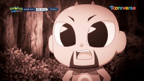 신비아파트 고스트볼 X의 탄생 두번째 이야기 9화 최강림 캡쳐 네이버 블로그