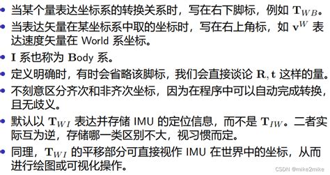 旋转运动学（1）坐标系沿自身的n轴移动5个单位的距离然后绕o轴旋转60 Csdn博客