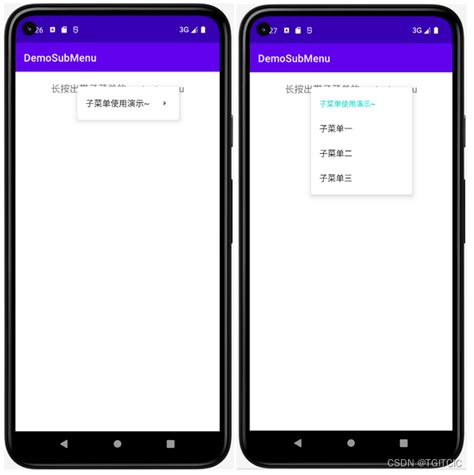 android入门第35天 android里的submenu csdn博客