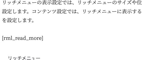 JavaScriptCSSで特定の文字が入った段落を非表示にしたい eguweb エグウェブ