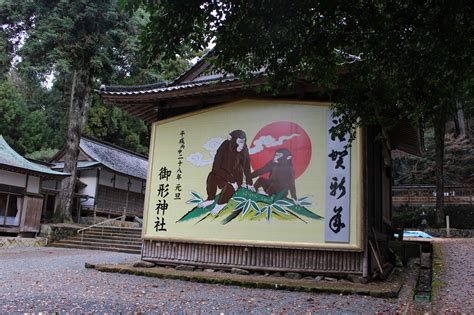 御形神社の大絵馬 御形神社 宍粟市