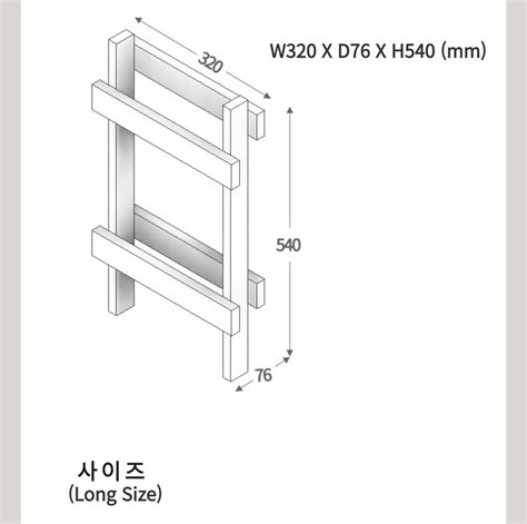 실내화거치대 원목 실내화거치대 슬리퍼거치대 실내화 걸이 꽂이 오늘의집 쇼핑