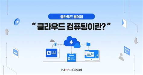 Inside Nhn Nhn 공식 뉴스룸