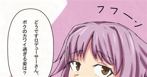 アイドルマスターシンデレラガールズ 武内pと幸子（限定） ヤミノケルskeb募集中のイラスト Pixiv