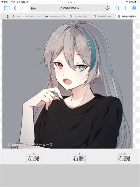 もふどぬちょいｴﾛ 全1話 作者あまみやの連載小説 テラーノベル