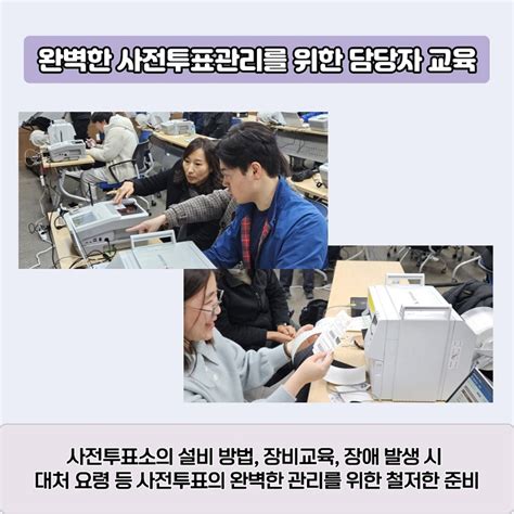 위원회소식상세 대구광역시선거관리위원회