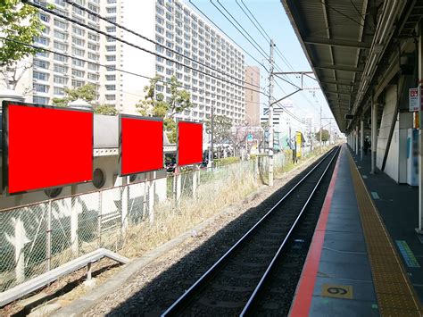 JR東日本 磯子駅 ホーム 駅看板 野立看板