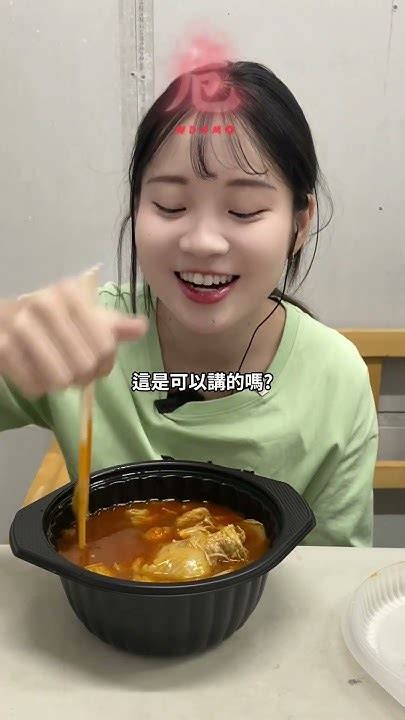 還想看冉冉試吃什麼底下留言！台南 娃娃機 夾子園 冉冉 Youtube