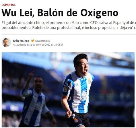 阿斯报：武磊的绝杀球意义非凡，他进球的比赛西班牙人保持不败 知乎
