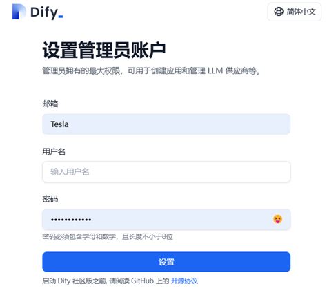 llms之dify：dify的简介、安装和使用方法、案例应用之详细攻略 网硕互联帮助中心