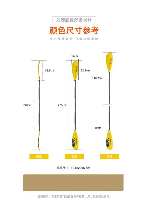 皮划艇船桨 划船桨 分段船 桨 皮筏艇 船桨推进器铝合金 船桨划桨 阿里巴巴