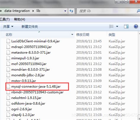 Kettle连接mysql 80以上数据库所需驱动包mysql 8 Kettle 驱动包 Csdn博客