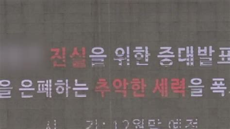 사회 중국 비밀경찰서 지목된 식당 대표 내일 입장 발표 Ytn