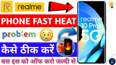 Realme Pro Pro Heating Problem Solved YouTube
