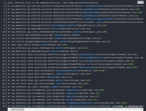 Java Internal Error In The Mapping Processor Javalangnullpointerexception问题解决 Csdn博客