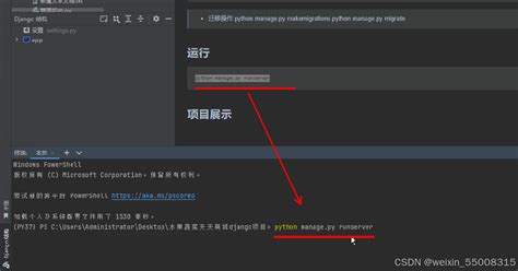 天天超市django项目搭建教程过程，天天生鲜水果蔬菜生鲜商城django项目python毕业设计超市购物系统源码，购物管理系统有购物车和支付