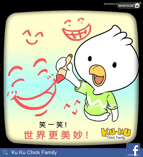 笑一笑世界更美妙 Whatscap