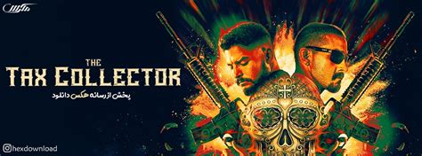دانلود فیلم شرخر The Tax Collector 2020 با دوبله فارسی هکس دانلود